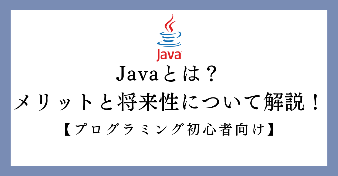 JavaでUTF-8文字コードを指定してCSVファイルを出力する方法 - sozelog