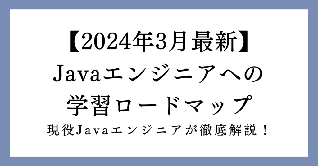 JavaでUTF-8文字コードを指定してCSVファイルを出力する方法 - sozelog