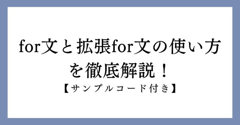 JavaでUTF-8文字コードを指定してCSVファイルを出力する方法 - sozelog